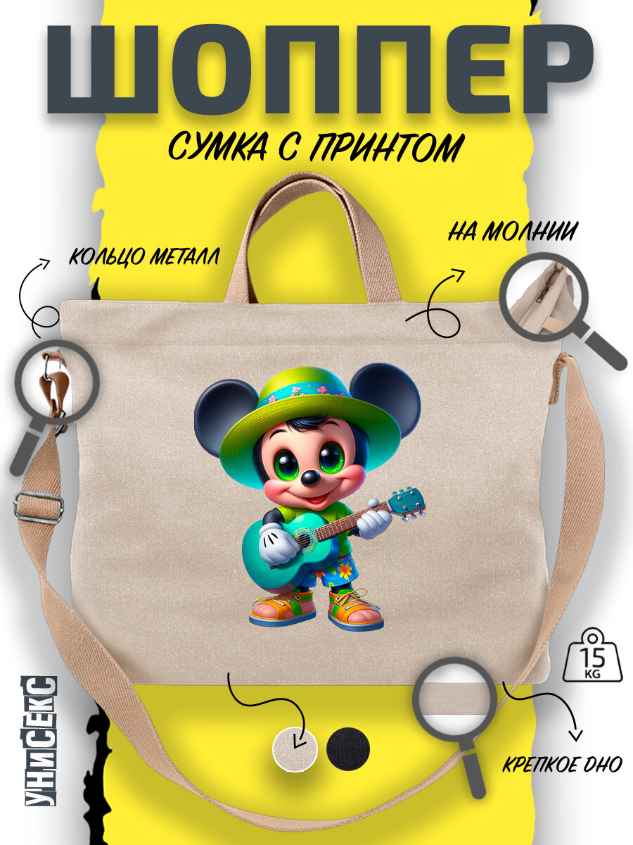 Сумка  шоппер y2k через плечо с Микки Маусом Mickey Mouse гитара