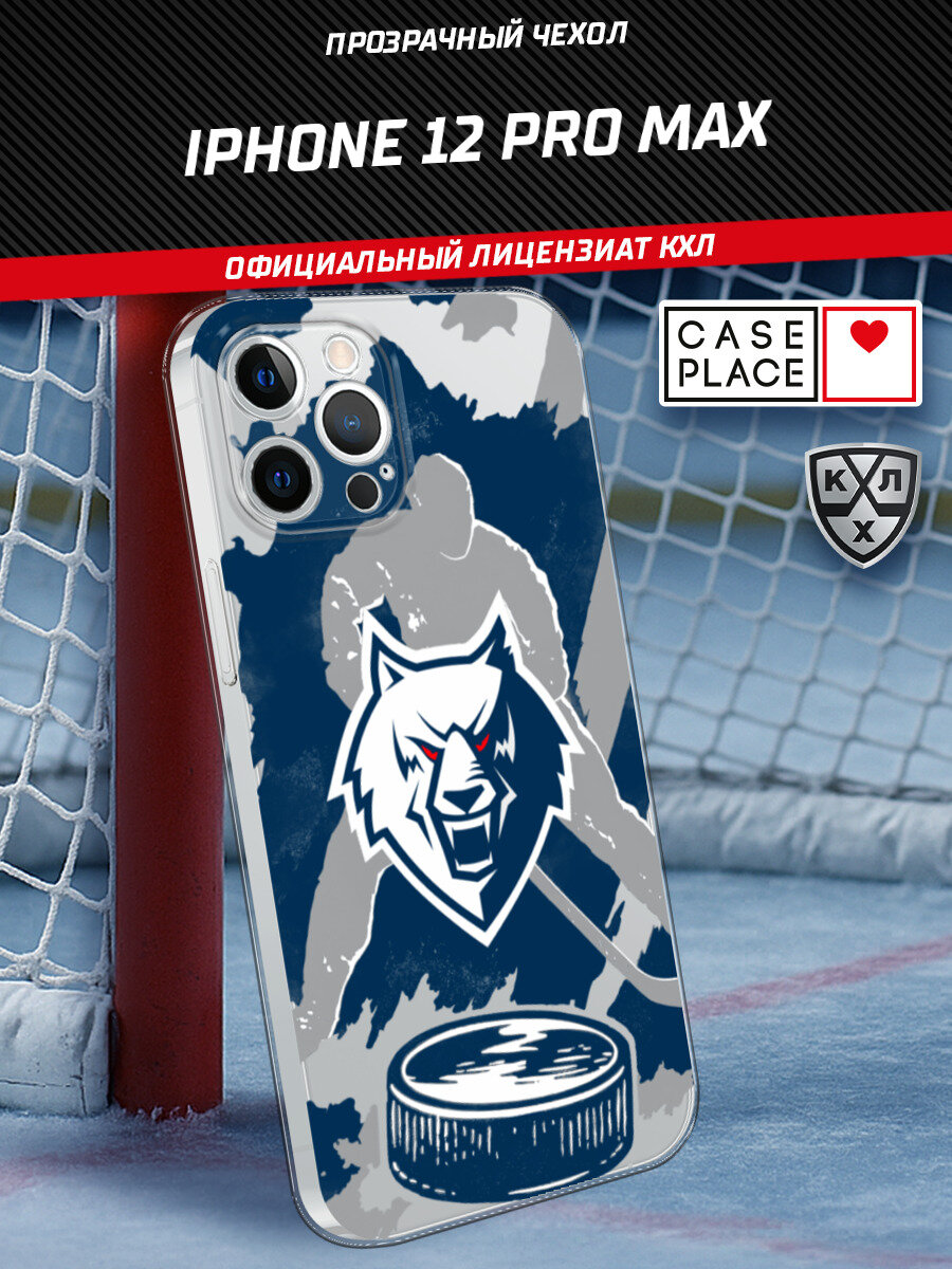 Чехол на Apple iPhone 12 Pro Max / Айфон 12 Про Макс с принтом КХЛ Волк и шайба, прозрачный
