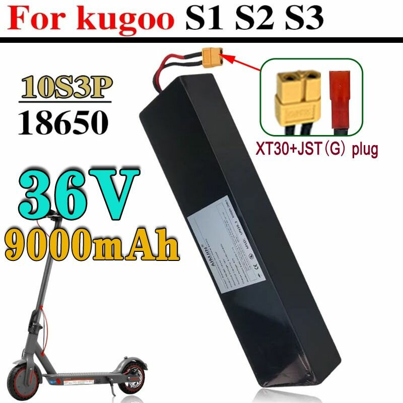 Аккумулятор для электросамоката Kugoo S1, S2, S3, S3 Pro (36v 9.0ah)