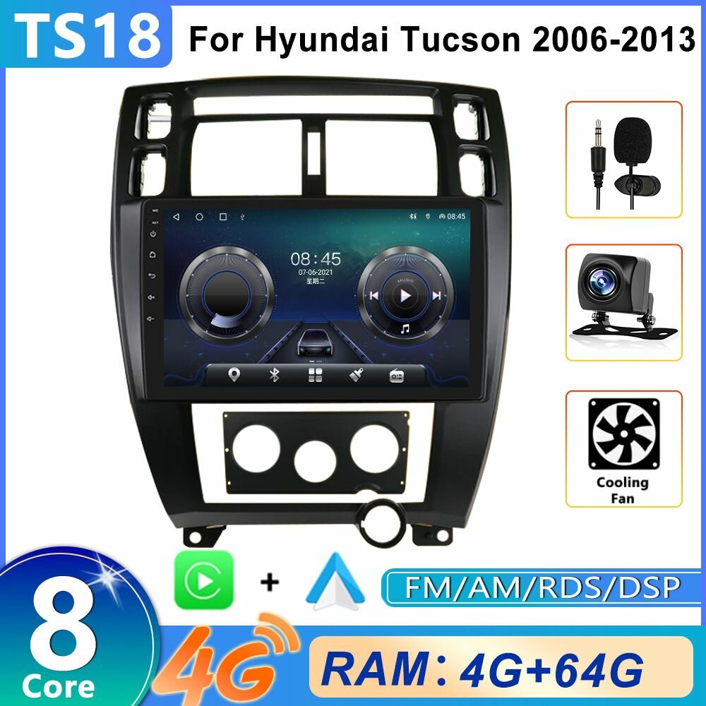 Автомагнитола 2 дин для Андроид, Хендай Тусон/For Hyundai Tucson 2004-2009,4G Carplay, Android Auto DSP навигатор Мультимедиа плеер