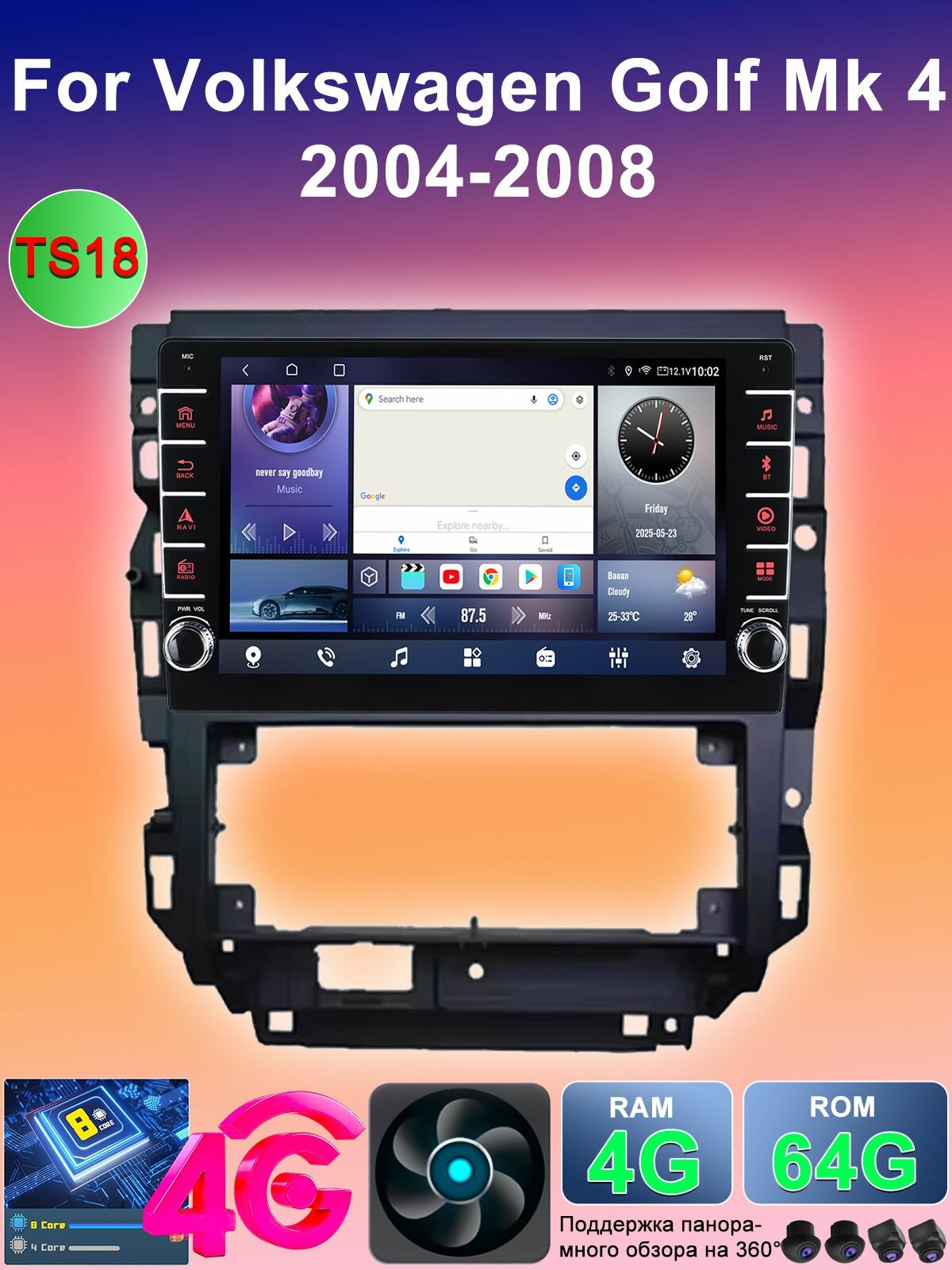 Магнитола для Volkswagen Golf Mk 4 2004-2008 4G DSP Android Auto TS18 4+64G Carplay 4G навигатор-Мультимедиа автомабиля
