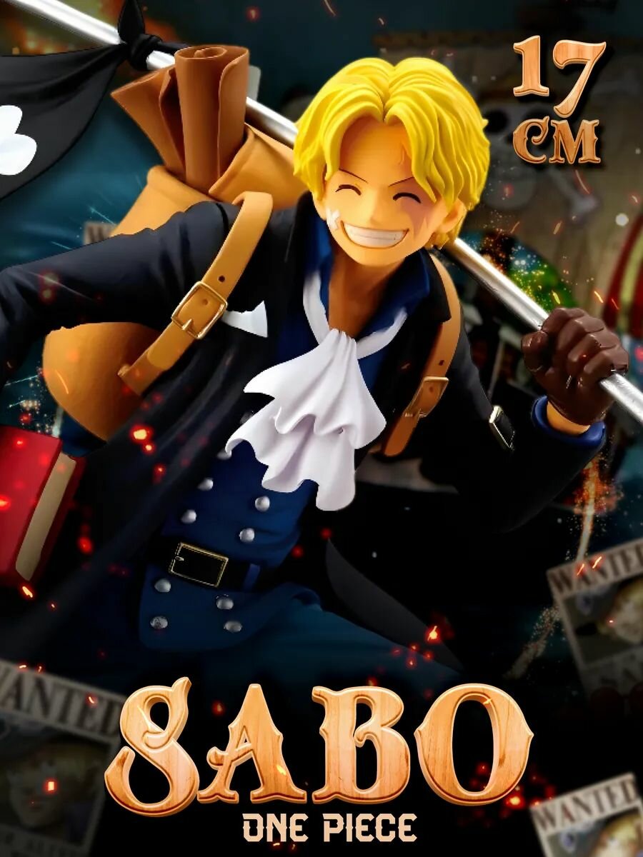 Аниме фигурка коллекционная One Piece Mania Sabo Большой Куш 18 см