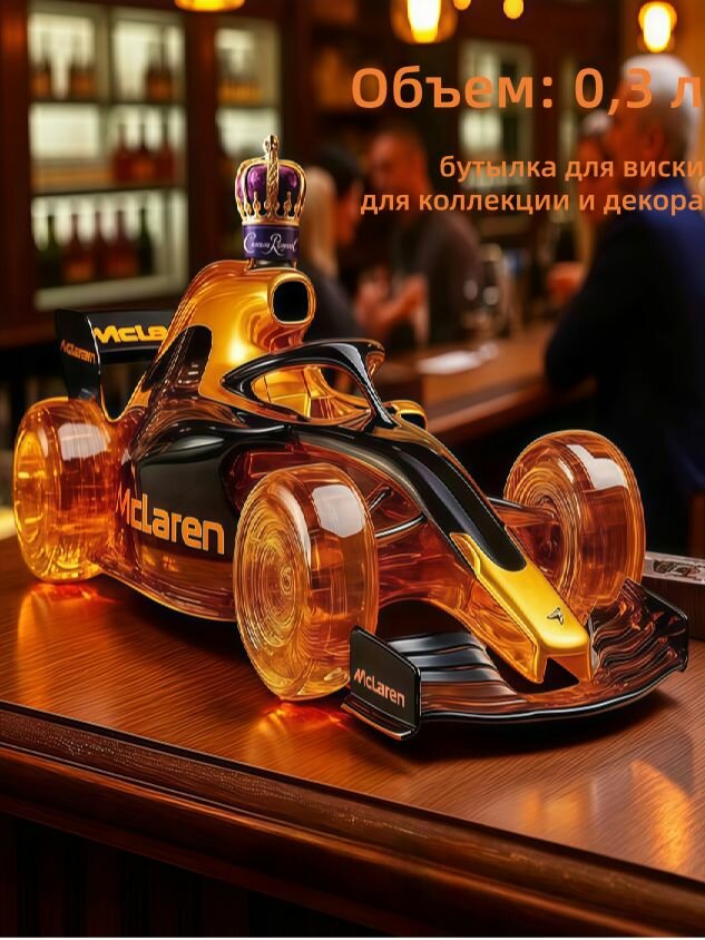 Бутылка для виски, для коллекции и декора, 0.3L
