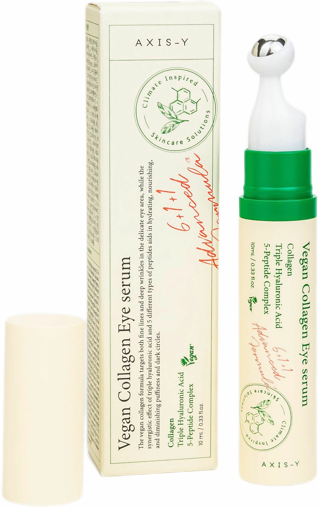 AXIS-Y Антивозрастная сыворотка для глаз с пептидами 10 мл AXIS Y Vegan Collagen Eye Serum 10 ml