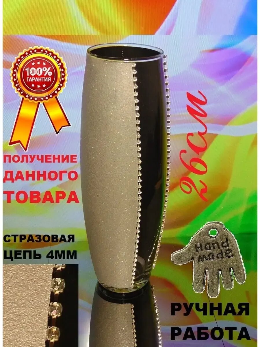 Ваза