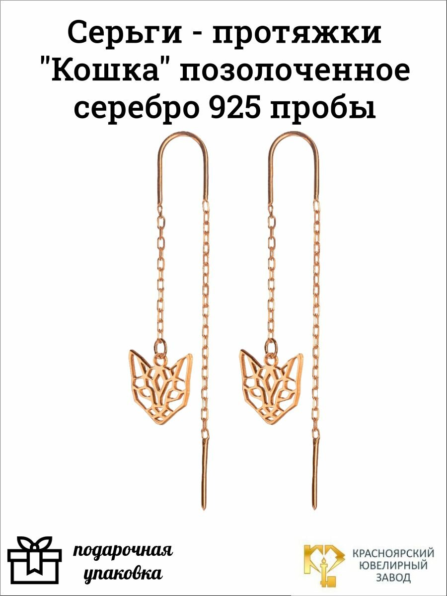 Серьги, серебро, 925 проба