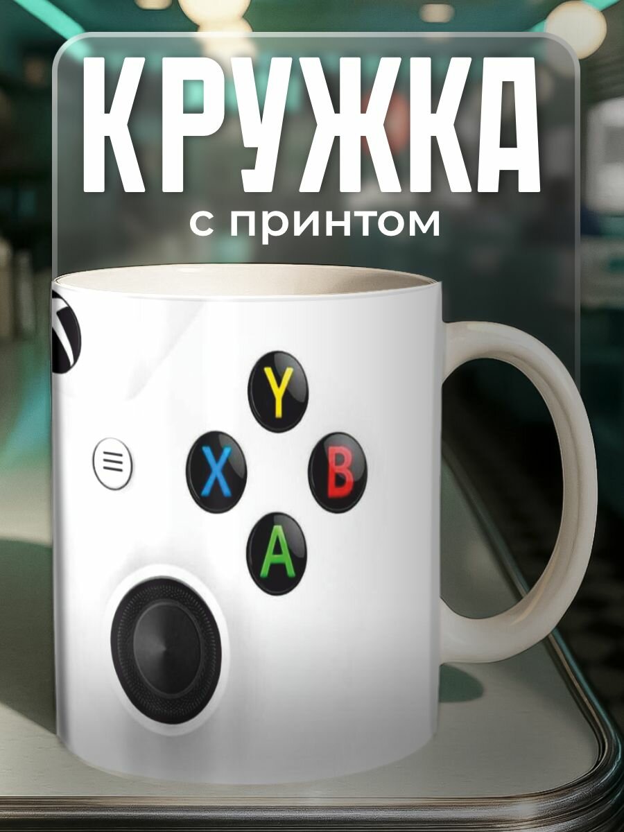 Кружка с принтом Геймпад
