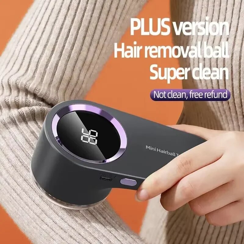 Электронный удалитель катышков HOMEFISH LED
