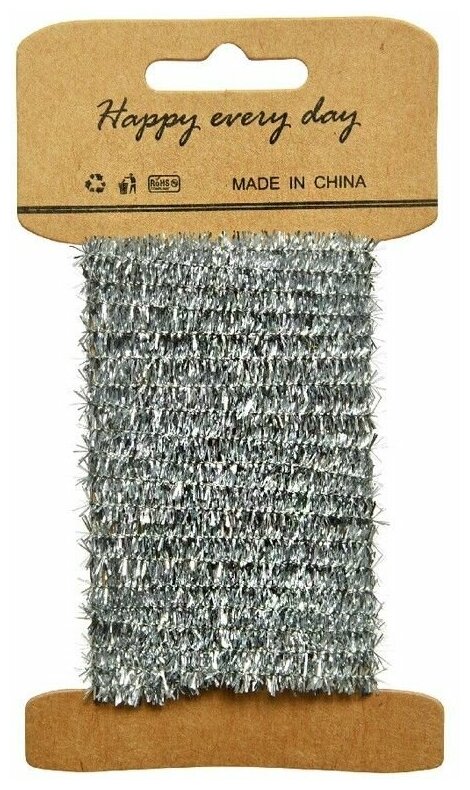 Тесьма-мишура с проволокой для декорирования, серебряная, 0.6х200 см, Kaemingk 700016