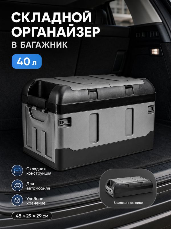 Документница