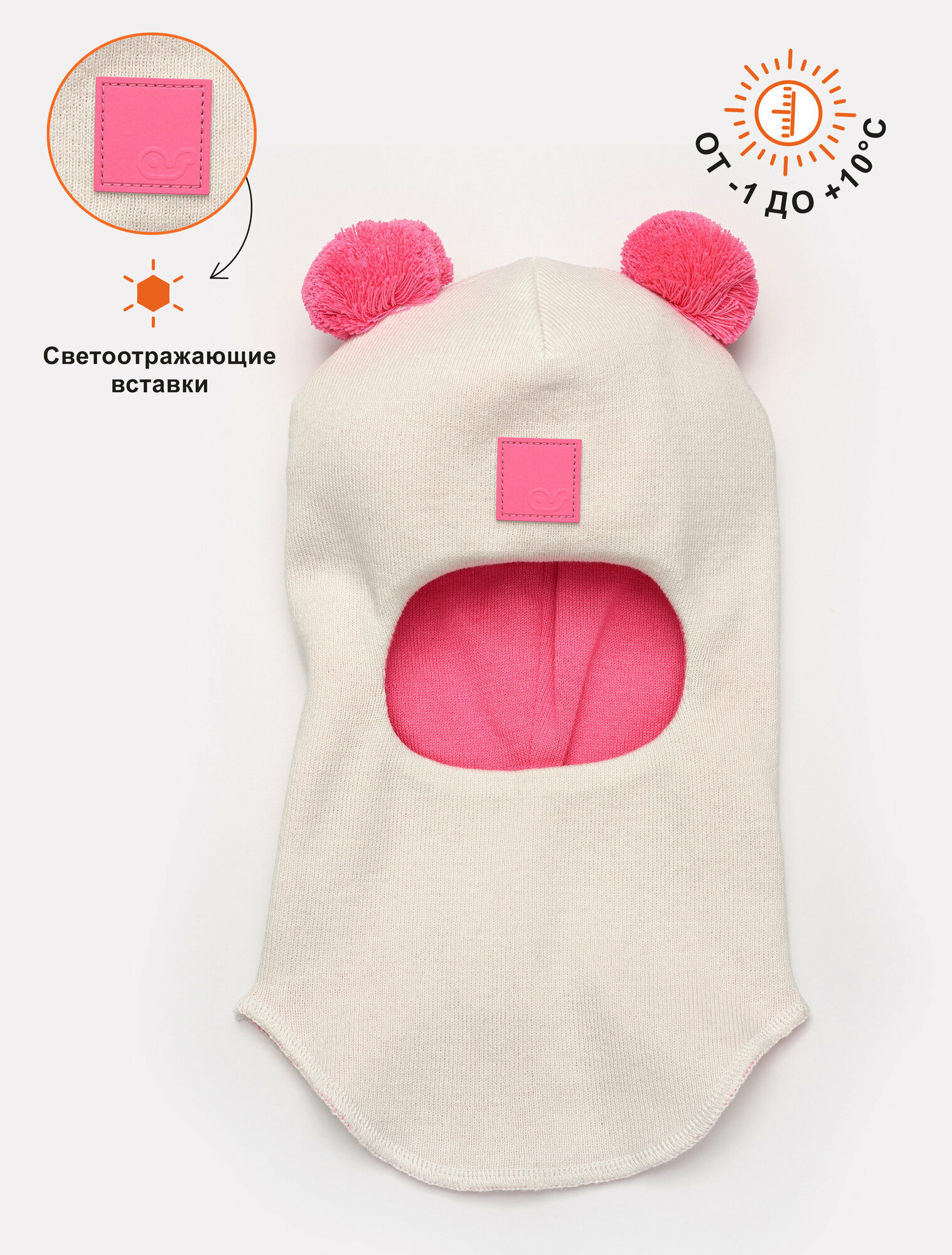 Балаклава для девочек