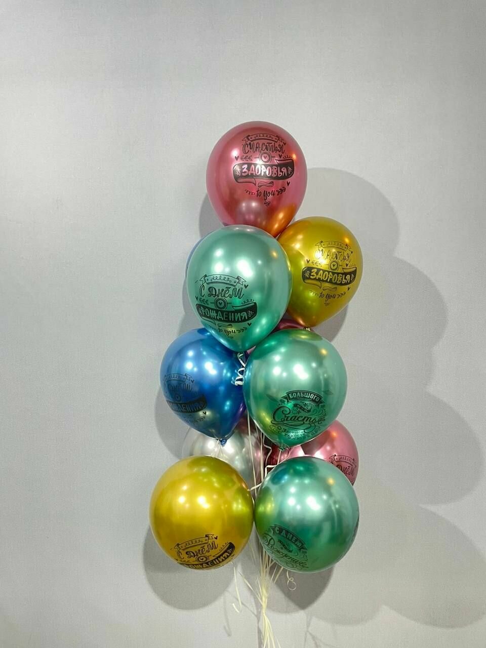 Фонтан из шаров хром на день рождения 10шт