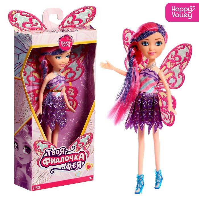 Happy Valley Кукла сказочная «Твоя фея: Фиалочка»