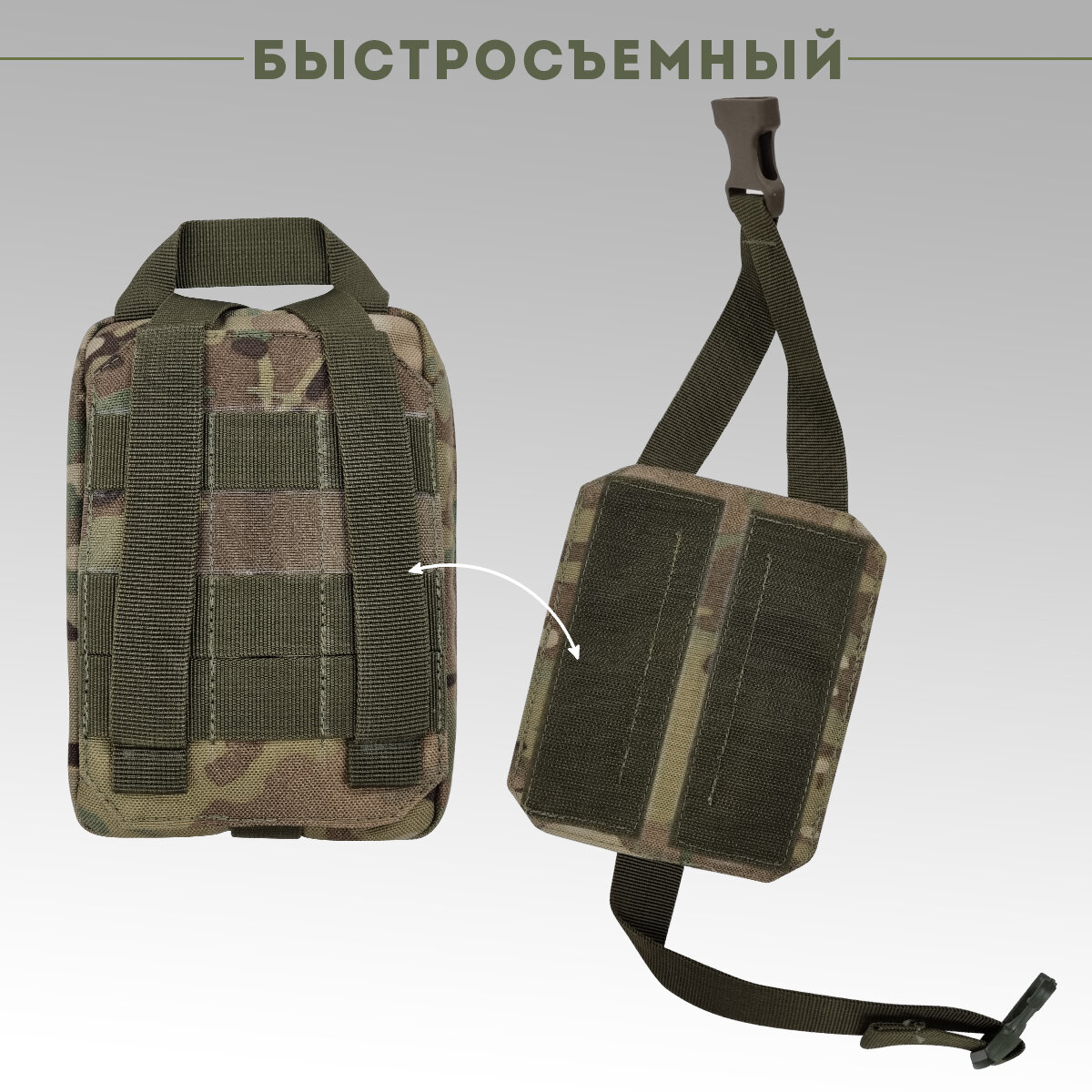 Аптечка тактическая без наполнения TAKTIKX/тактикс, мультикам — фото 1