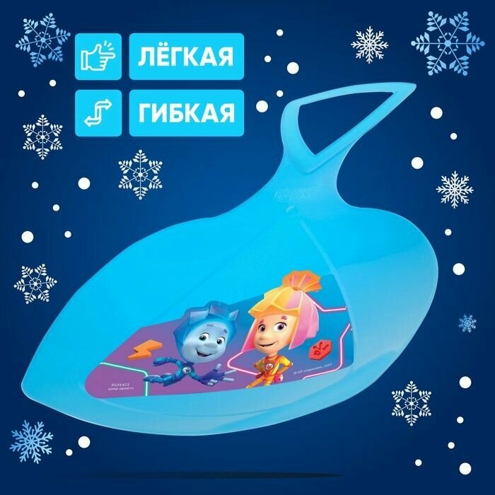 Ледянка Фиксики — фото 1