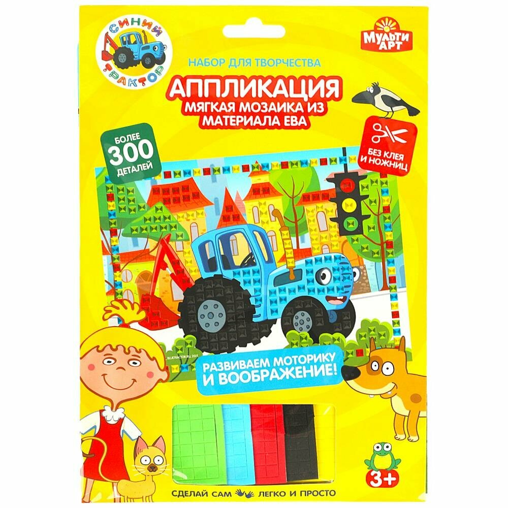 Аппликация мягкая мозаика Синий трактор (17х23 см.) MultiArt 100-AMP-STR3 (100)