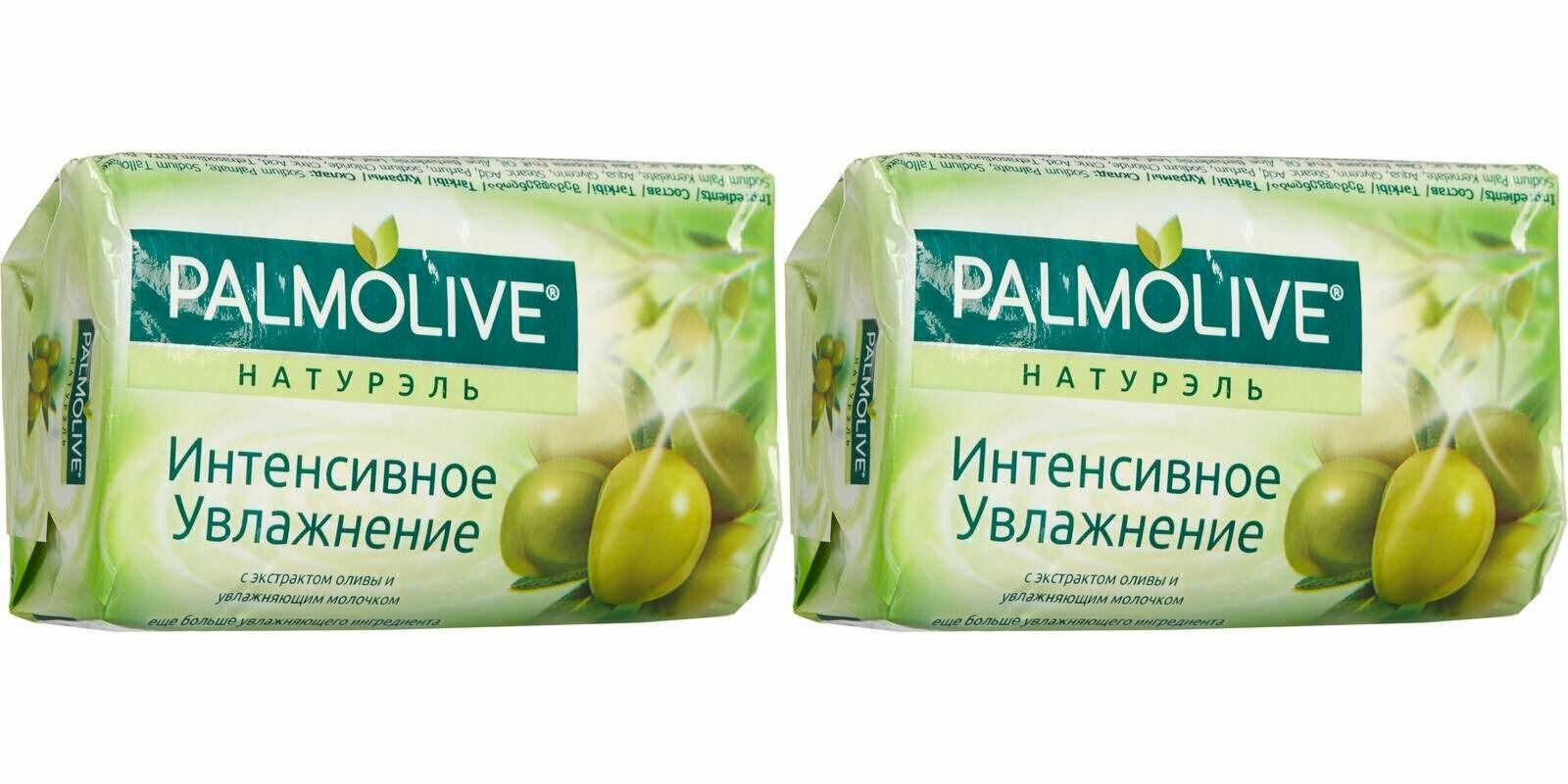 Palmolive Мыло туалетное Интенсивное увлажнение, 90 г, 2 шт