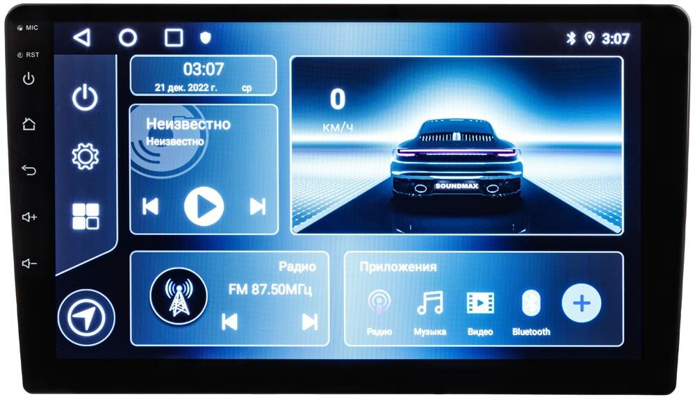 Автомагнитола 2 DIN SOUNDMAX SM-CCR3088A
