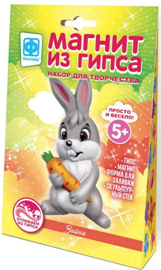 Магнит из гипса "Лесные жители. Зайка"