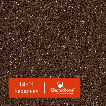 1 кг Жидкий гранит GraniStone, коллекция Phantom, арт. 14-11 Кардинал
