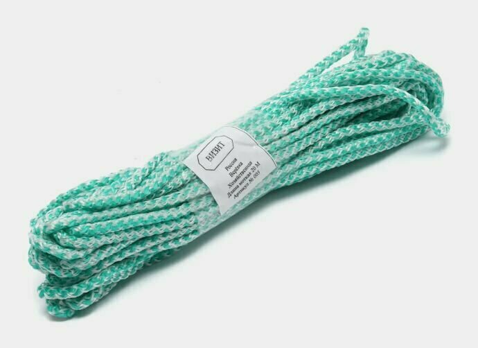 Веревка бельевая 20 метров/5 мм толщина