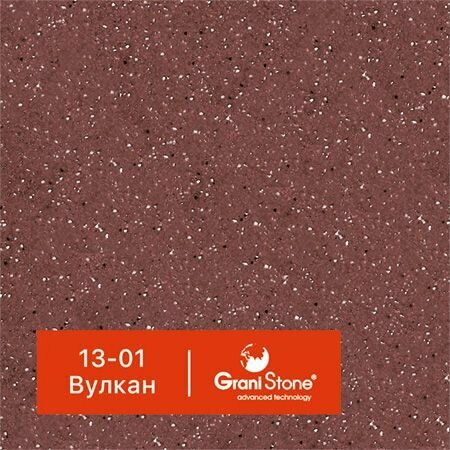 1 кг Жидкий гранит GraniStone, коллекция Marselle, арт. 13-01 Вулкан