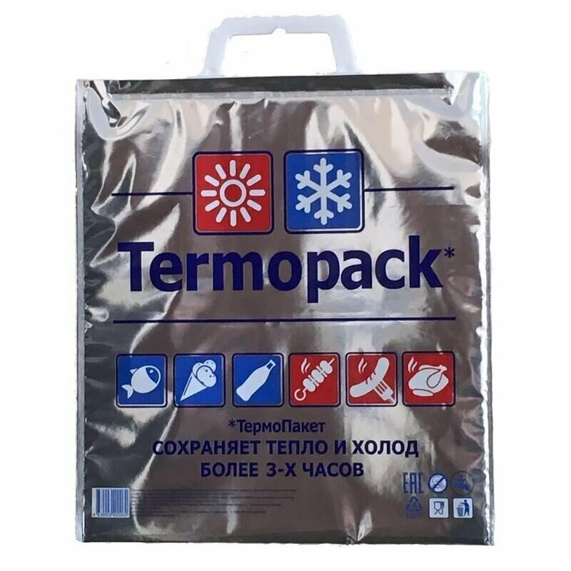 Termopack Термопакет изотермический 42х45 см. 15 л. сохраняет тепло и холод более трех часов