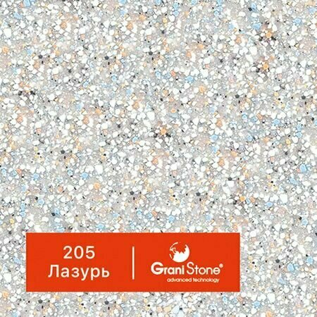 1 кг Жидкий гранит GraniStone, коллекция Big, арт. 205 Лазурь