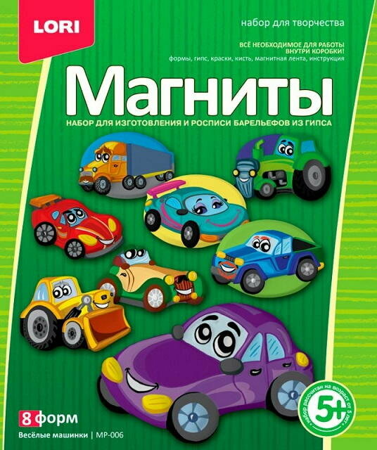 Фигурки на магнитах "Веселые машинки"