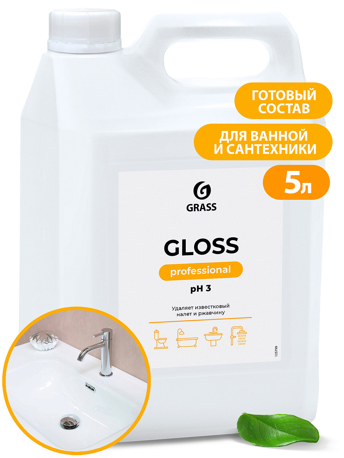 Чистящее средство для сантехники GraSS Gloss Professional 5л
