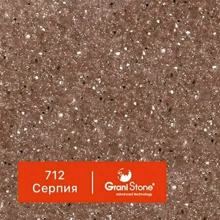1 кг Жидкий гранит GraniStone, коллекция Cabaret, арт. 712 Серпия