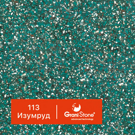 1 кг Жидкий гранит GraniStone, коллекция Clear, арт. 113 Изумруд