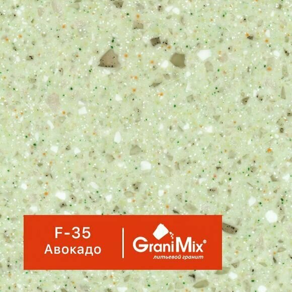 1 кг Литьевой гранит Fashion, арт. F-35 авокадо
