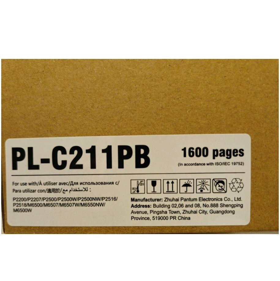 Тонер-картридж Pantum PL-C211PB (PC-211EV)