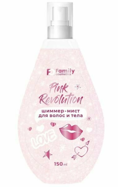 Vilsen Шиммер-мист для волос и тела Pink revolution, спрей для тела с блестками, термальная вода, 150 мл