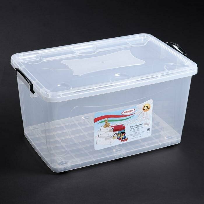 Контейнер для хранения с крышкой, 50 л, 61x39x32 см, цвет прозрачный