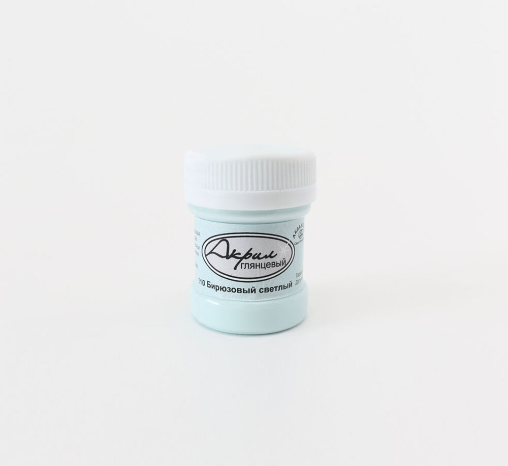 Краска акриловая "Аква-колор" глянцевая 30 мл К49510 Бирюзовый светлый