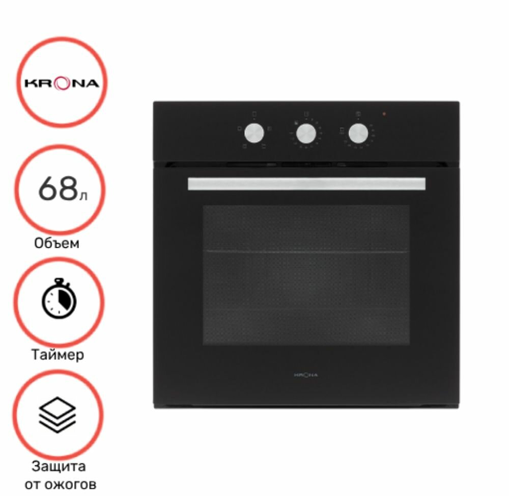 Духовой шкаф KRONA ESSENZA 60 BL G2