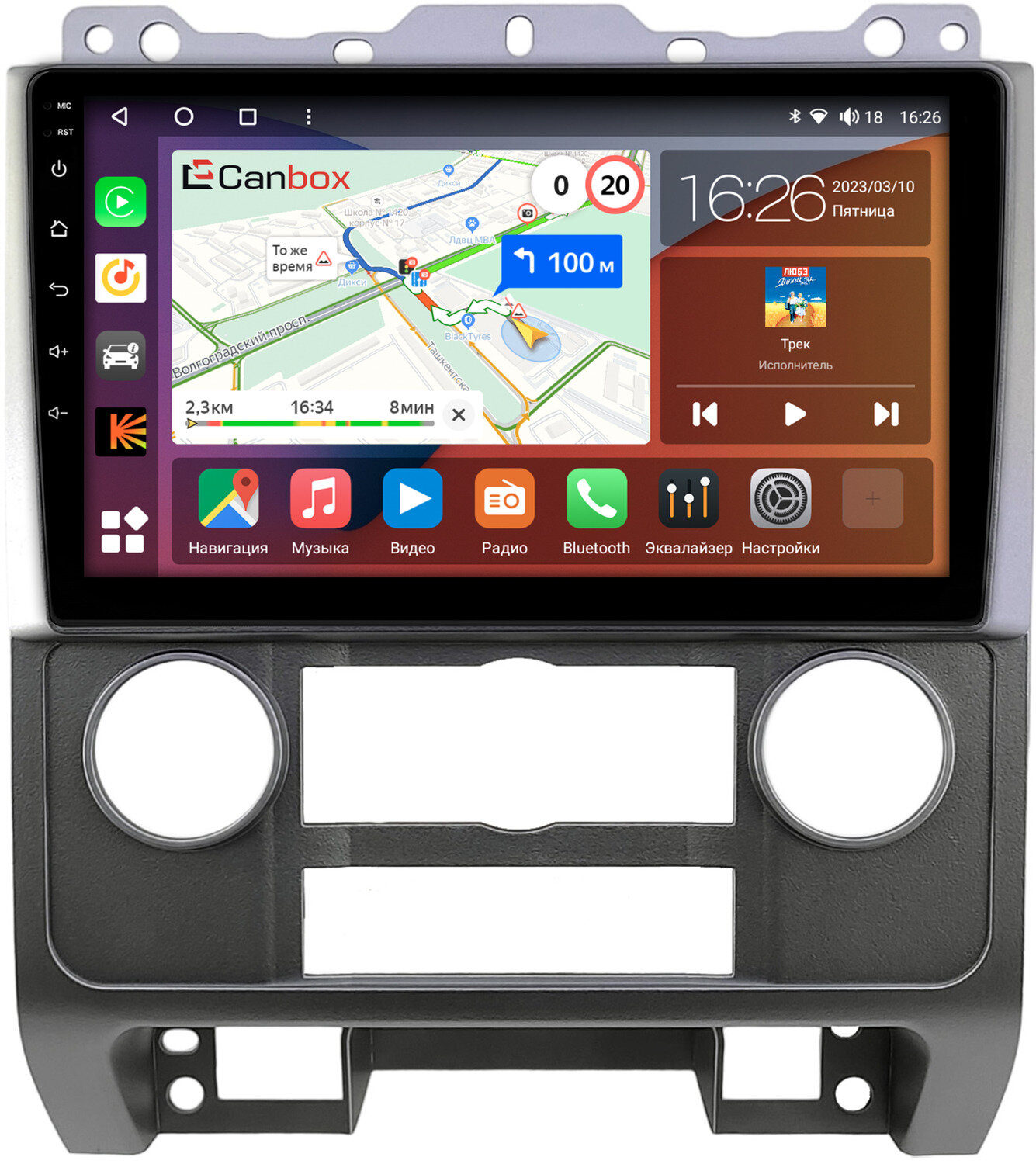 Штатная магнитола Canbox H-Line 4196-9278 Ford Escape 2 2007-2012 (серебрянная) Android 10 (4G-SIM, 6/128, DSP, QLed)