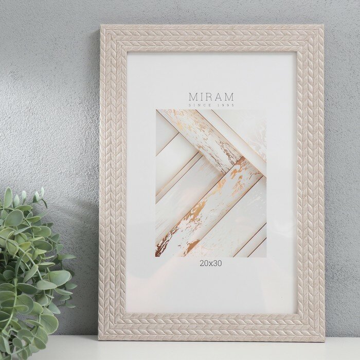 Фоторамка пластик "мирам" 20х30 см, 651740-8, (пластиковый экран)