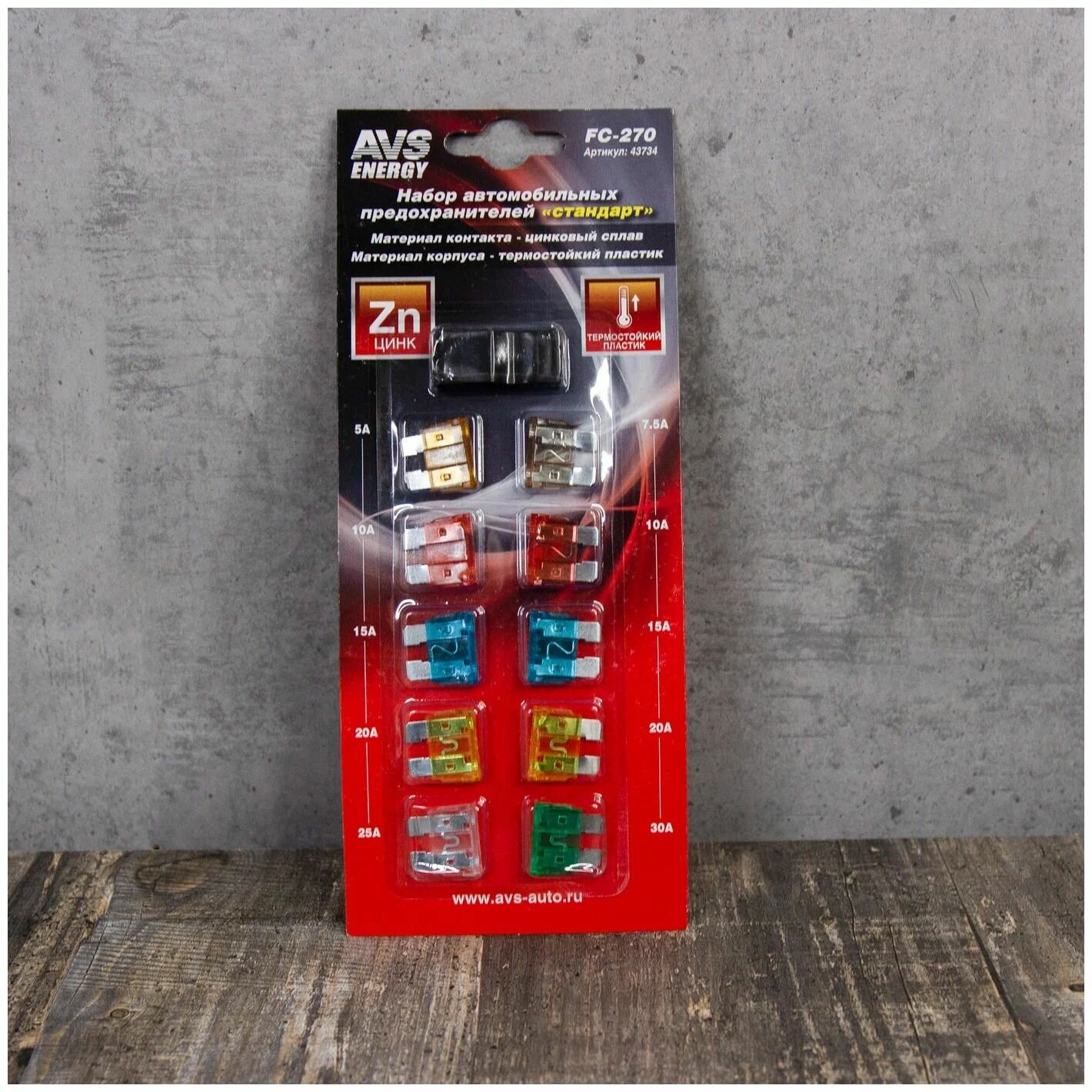 Набор предохранителей FC-270 флажковые "стандарт" в блистере + пинцет (10 шт) AVS 43734