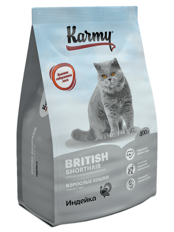 Karmy British Shorthair Adult Полнорационный сухой корм для кошек породы Британская Короткошерстная старше 1 года, с индейкой , 400 гр