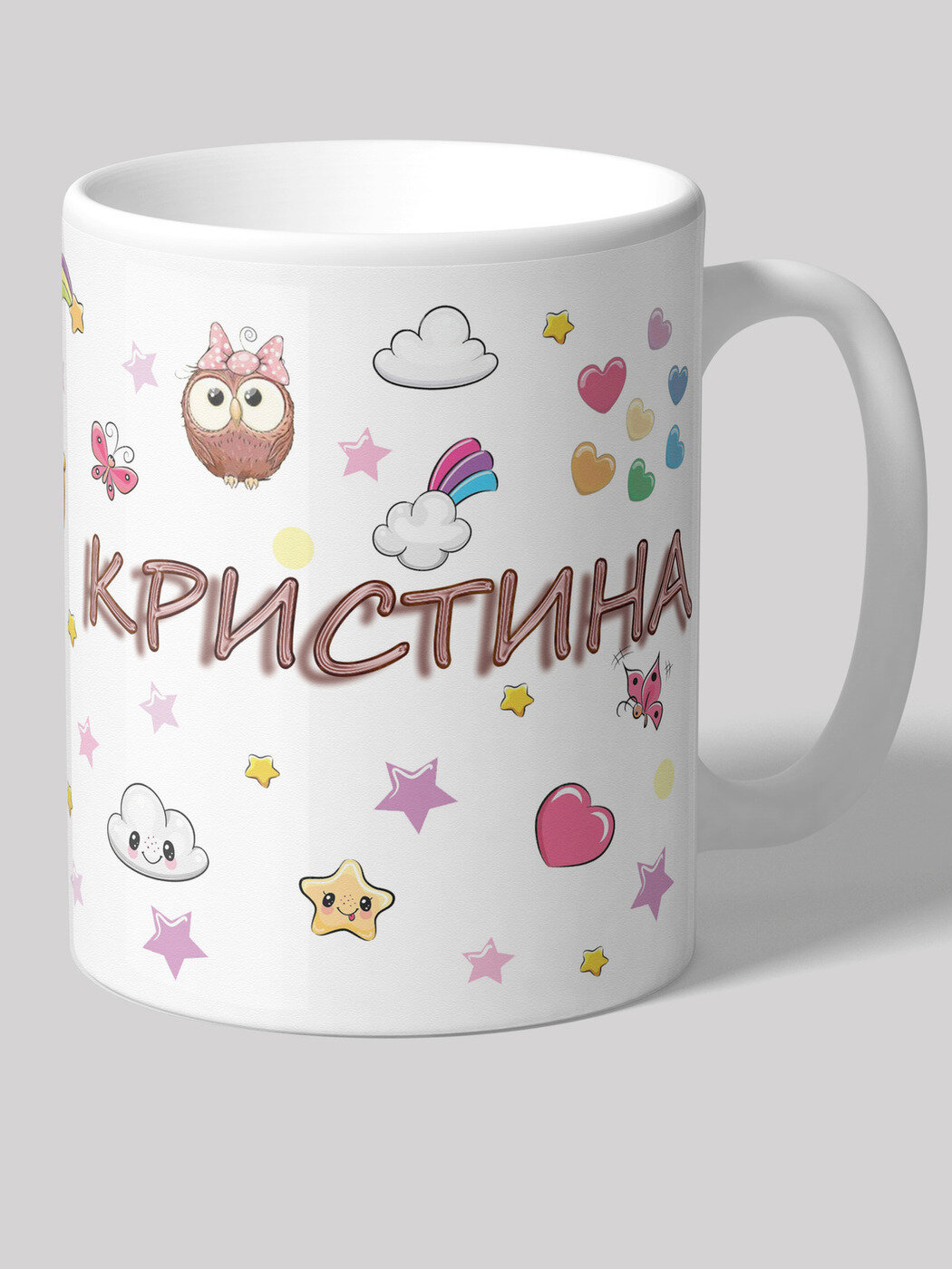 Кружка cooperative.moscow " Кристина, Единорог" (Кристине, дочке) , 330 мл, 1 шт