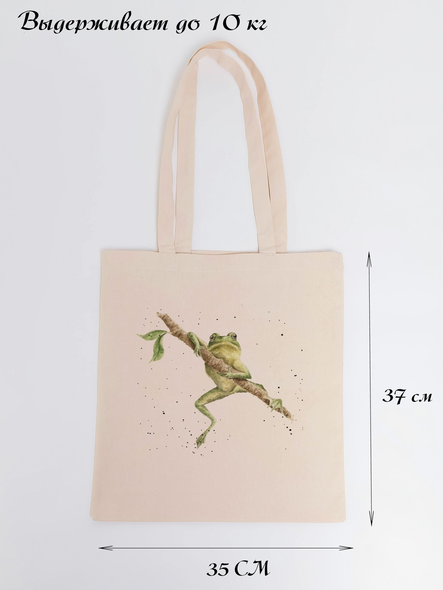 Сумка мессенджер