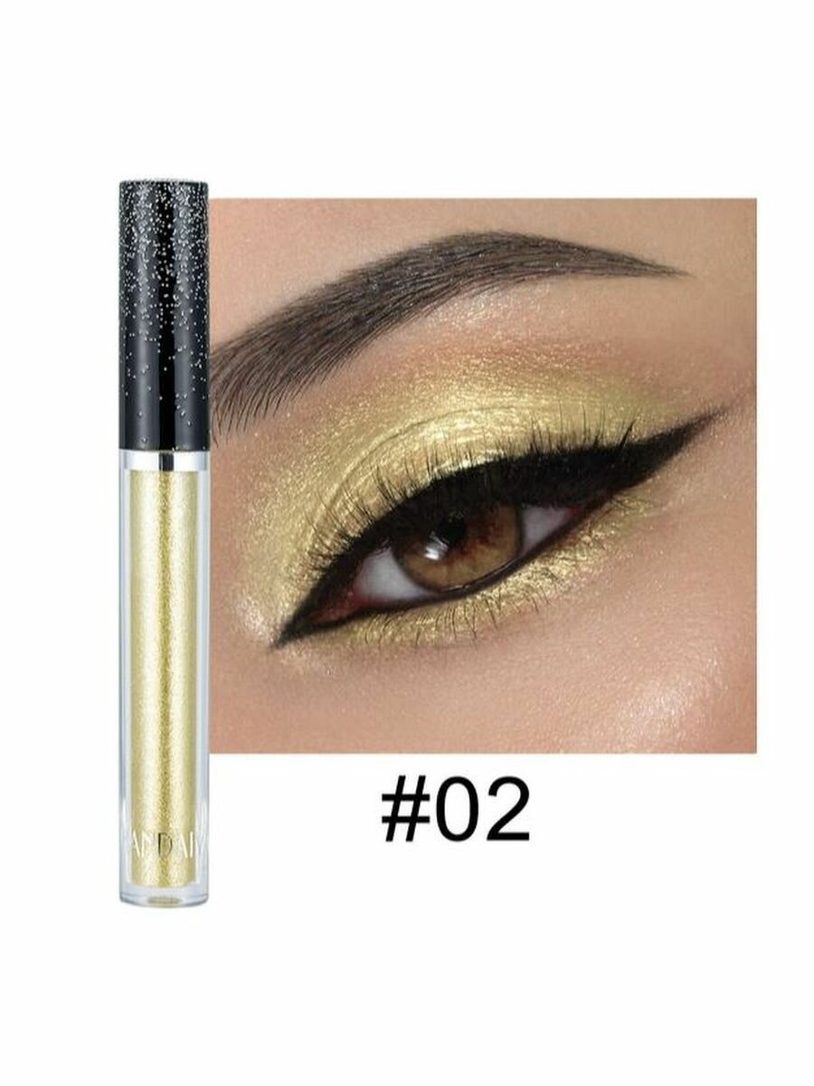 Тени для век жидкие