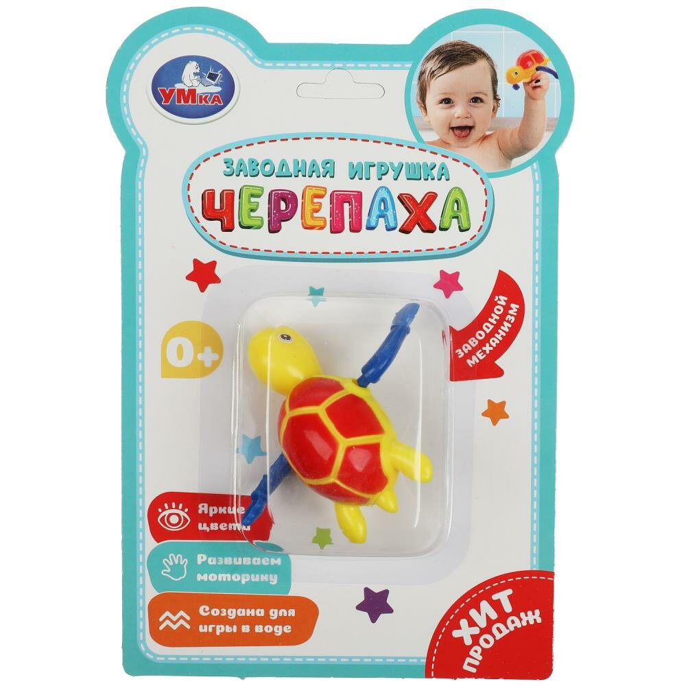 Заводная игрушка черепашка Умка B2045060-R
