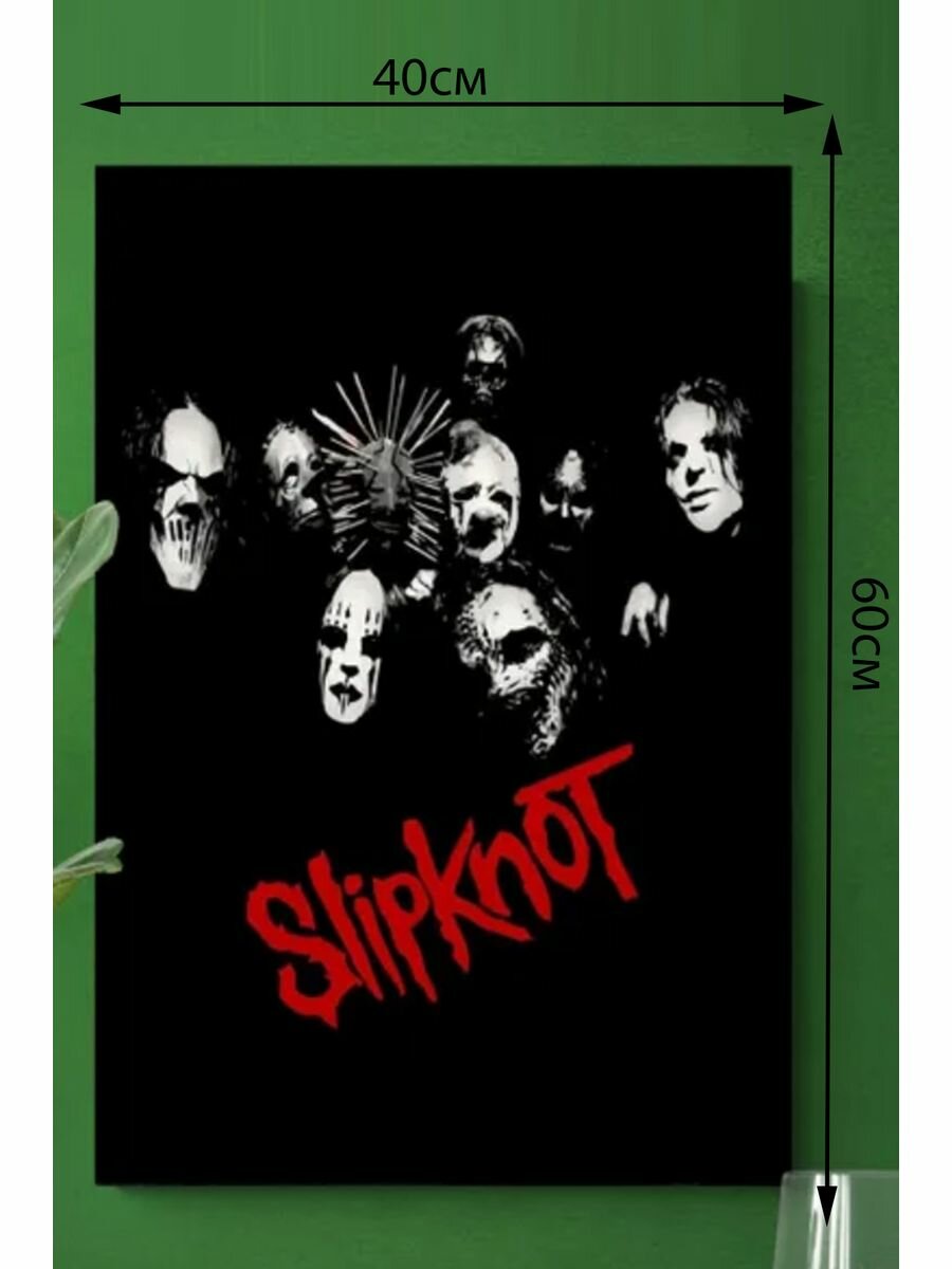Постер "Rock Bands. Slipknot" — фото 1