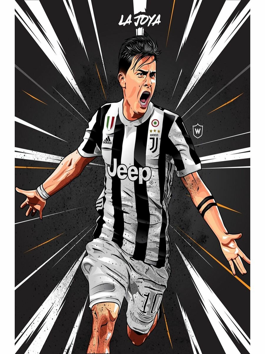 Постер "Дибала"