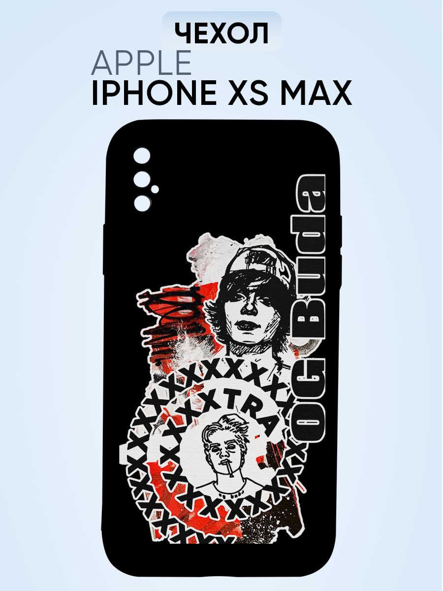 Чехол на Iphone Xs max, OG Buda Xxxtra