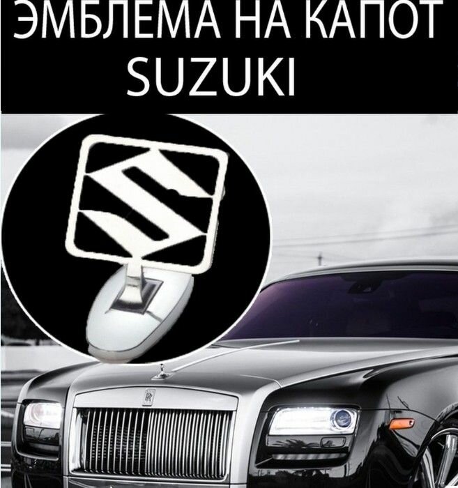 Универсальная эмблема